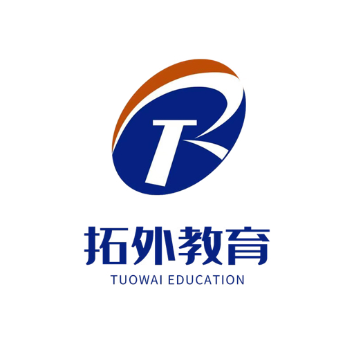 河南拓外教育 