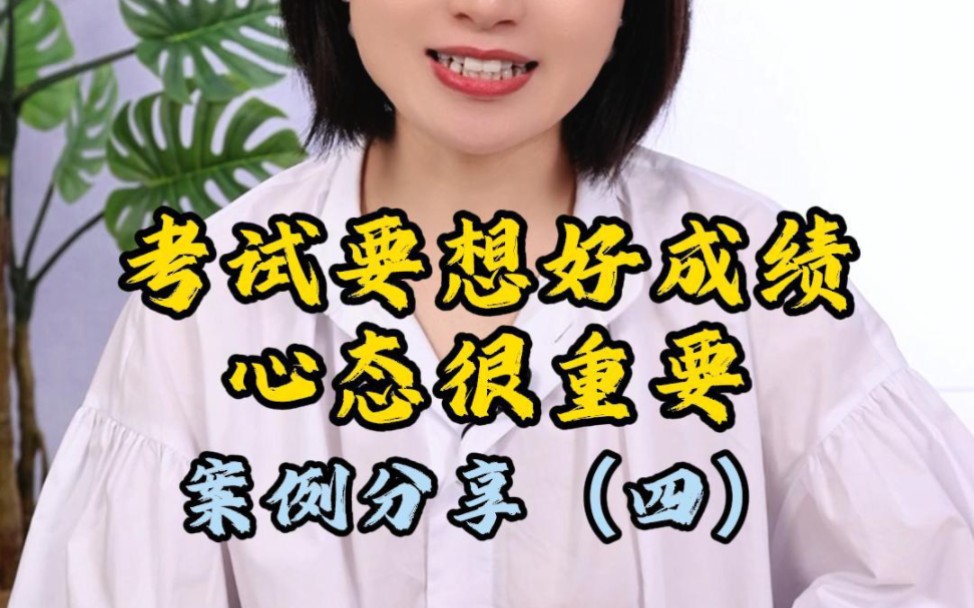 英语提分高分案例分享
