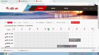 会议预约取消及注意事项.wmv