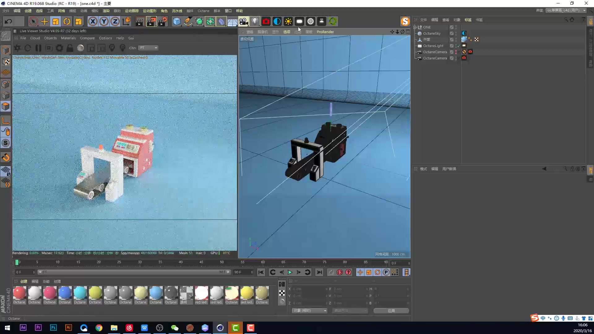 C4D渲染器教程OC渲染器使用设置教程