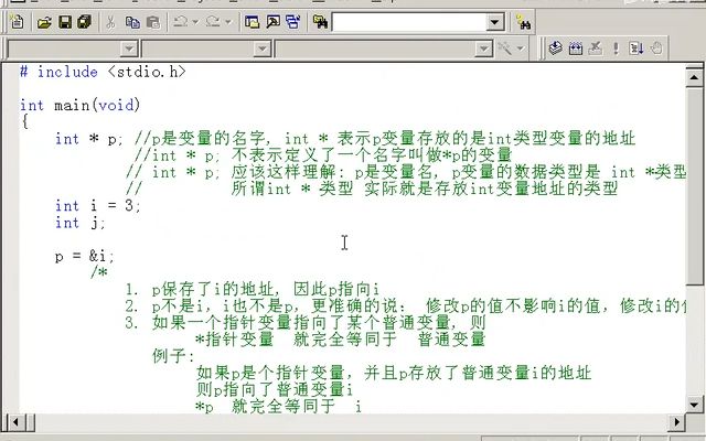 125_指针5_基本类型指针_清晰 480P