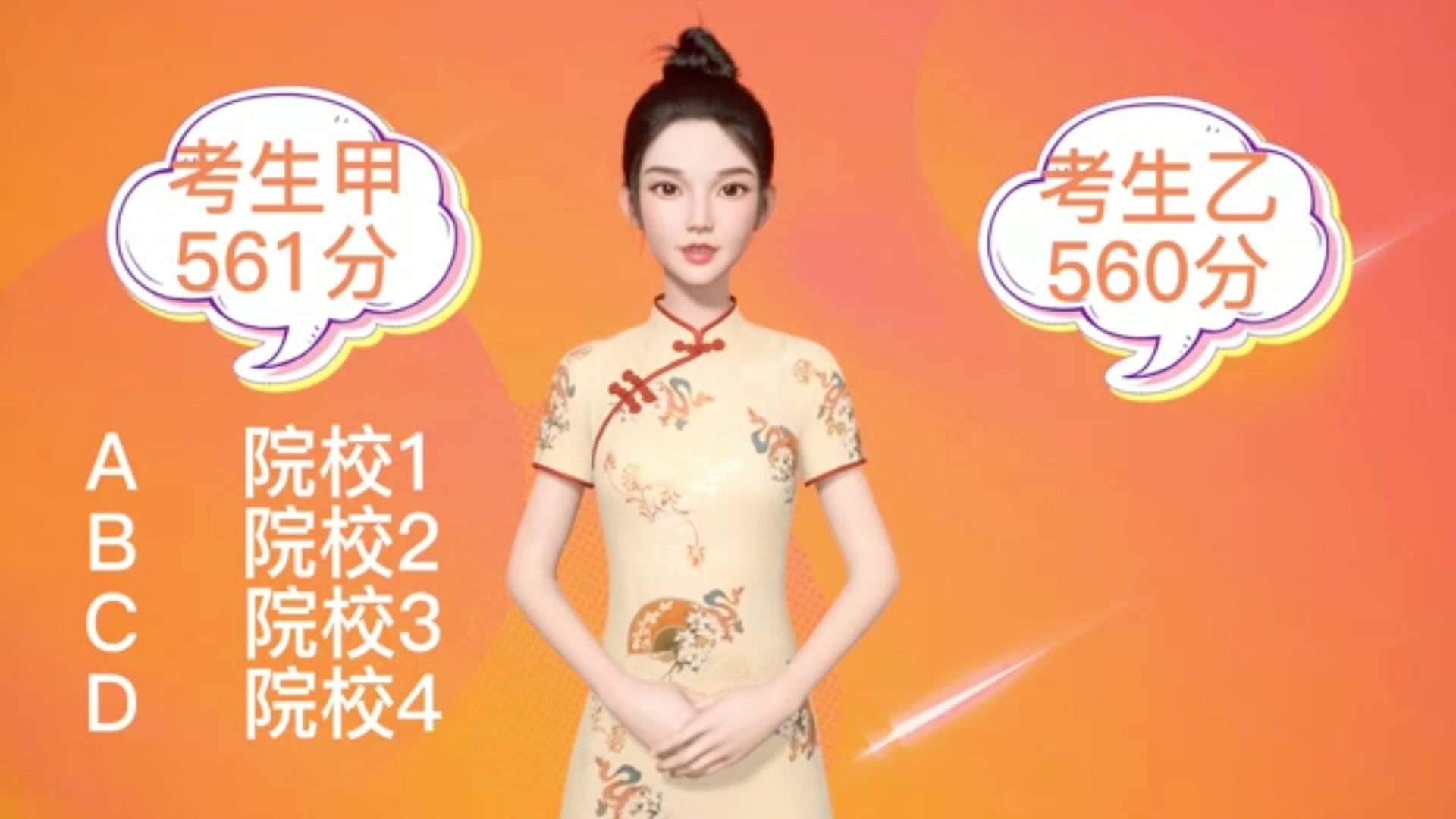 分数优先,高考志愿填报的重要规则,案例分析一学就会!