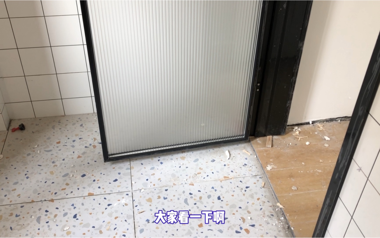 超白磨砂+超白长虹,真实隐私效果,还没装修的赶紧看看,很有帮助