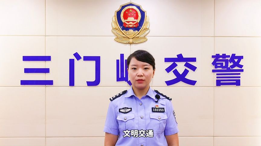 事故警示录28 #平安出行 安全到家