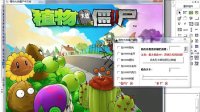 易语言自定义快捷键中文编程视频教程pk按键精灵