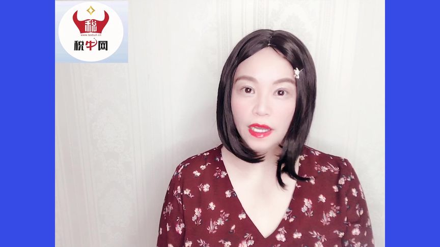 母公司无偿转拨土地给全资子公司是否缴纳增值税?
