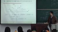 08离散信号的基本运算(下)