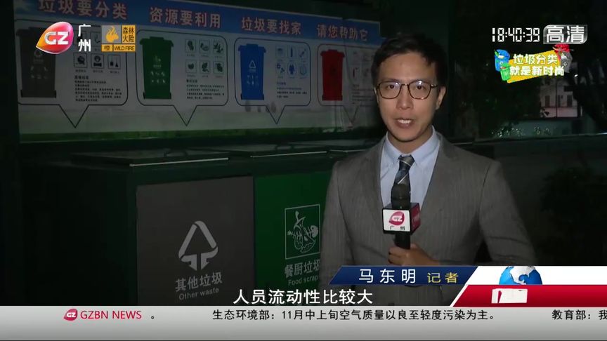 垃圾分类在行动!党员化身志愿者宣传垃圾分类,提高居民积极性