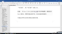 计算单个值使用COUNTIF函数出现的频率-计算值出现的频率-36.Excel ...