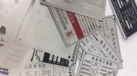 机械铝牌铭牌电气电力金属标牌配电箱不鏽钢标识牌电能计量箱电力...