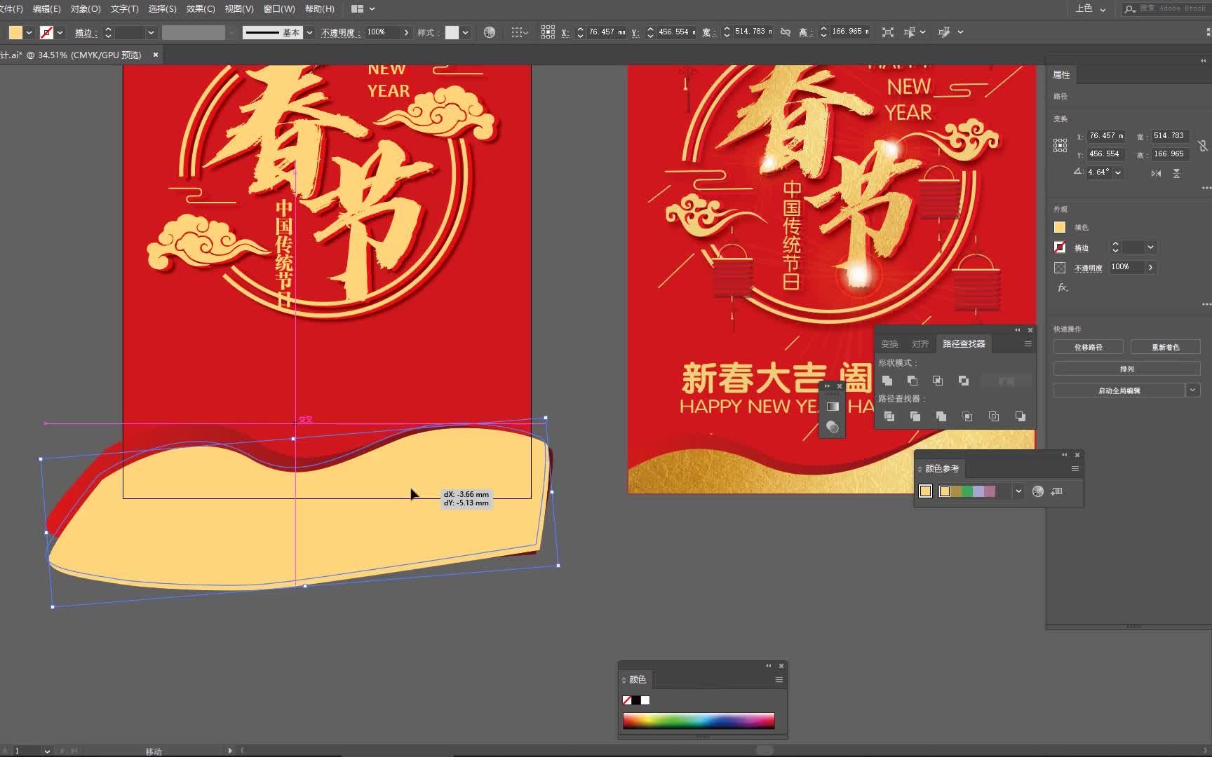 【PS技巧教学】ps导出图片内存不足怎么办