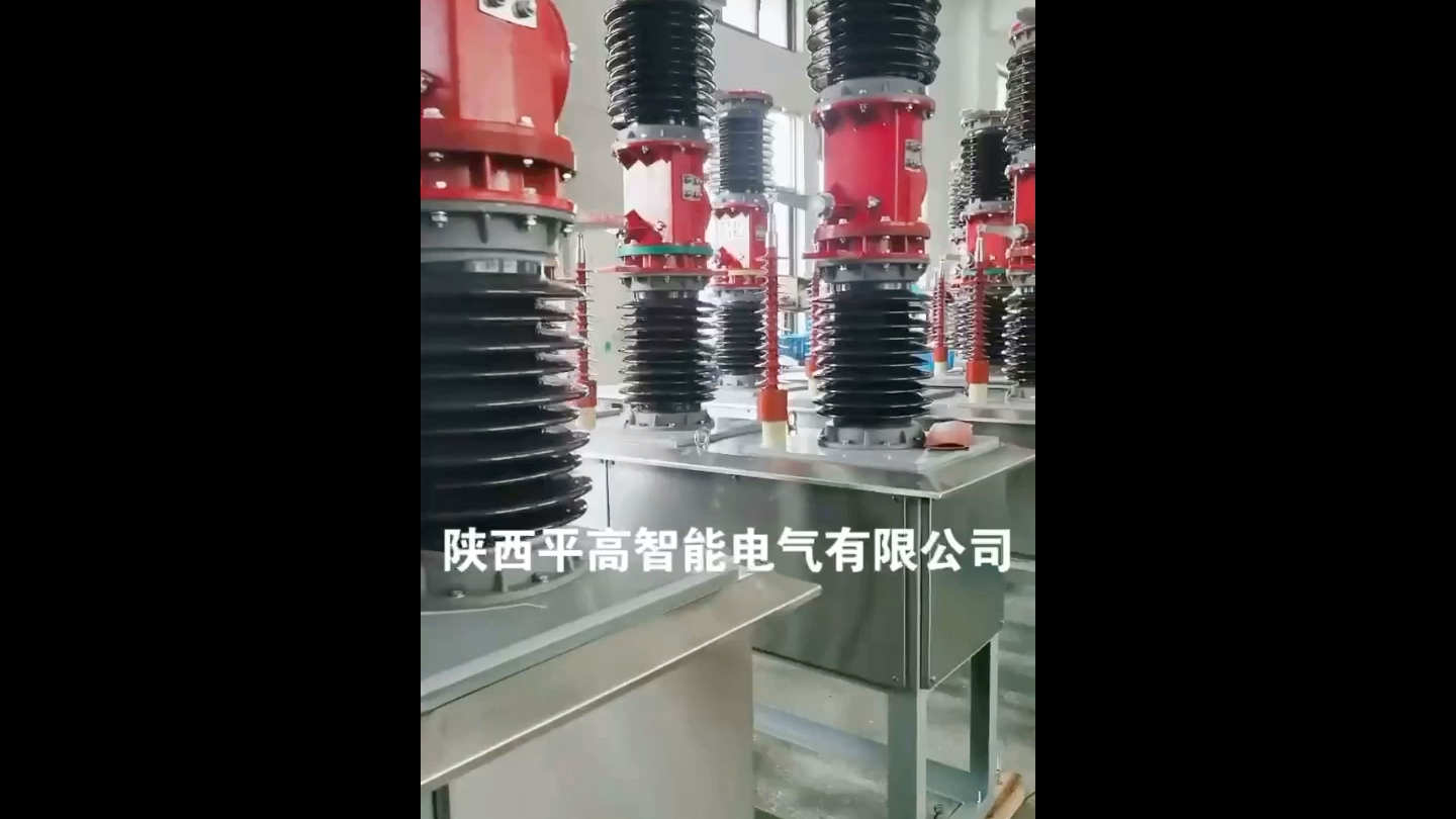 4600米高海拔地区ZW7-40.5户外高原型电站改造高压真空断路器
