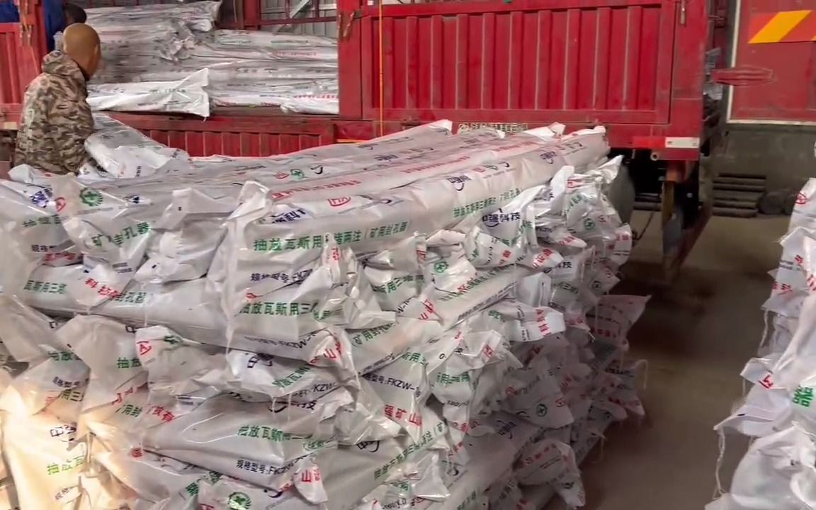 注浆封孔器-注水封孔器-气动注浆泵-矿用封孔器-河南中强矿山设备...