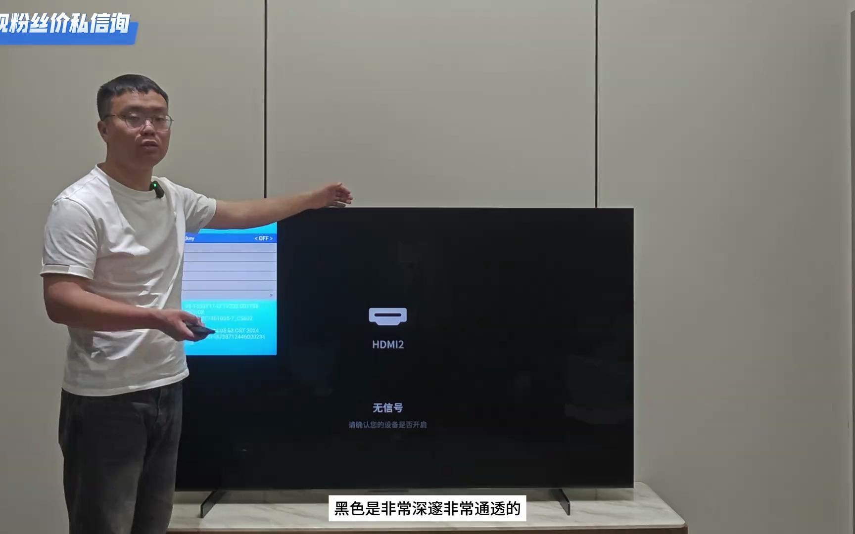 TCL Q10K开箱简介 TCL电视 智能电视 液晶电视 电视选购 电视推荐