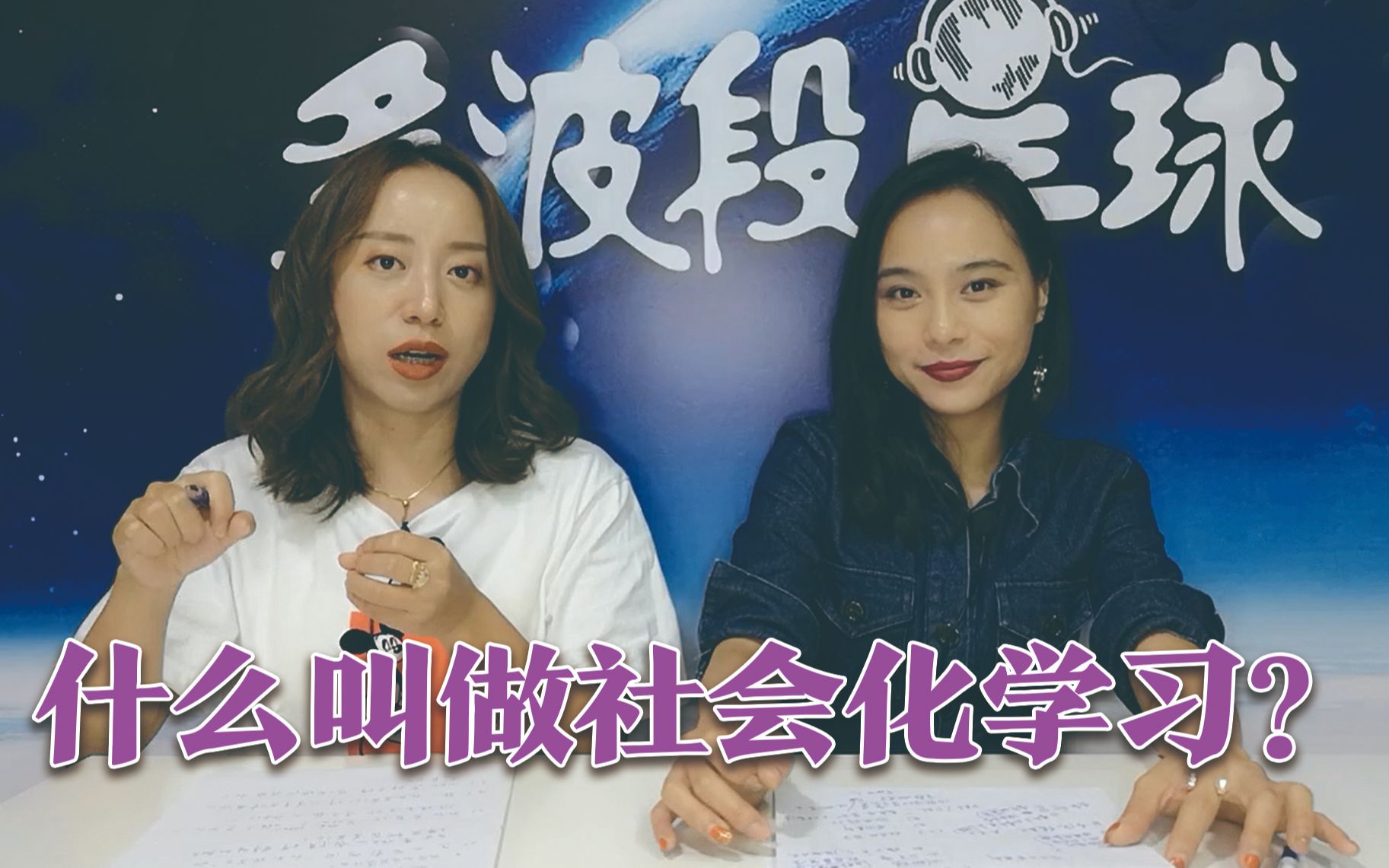什么叫做社会化学习?