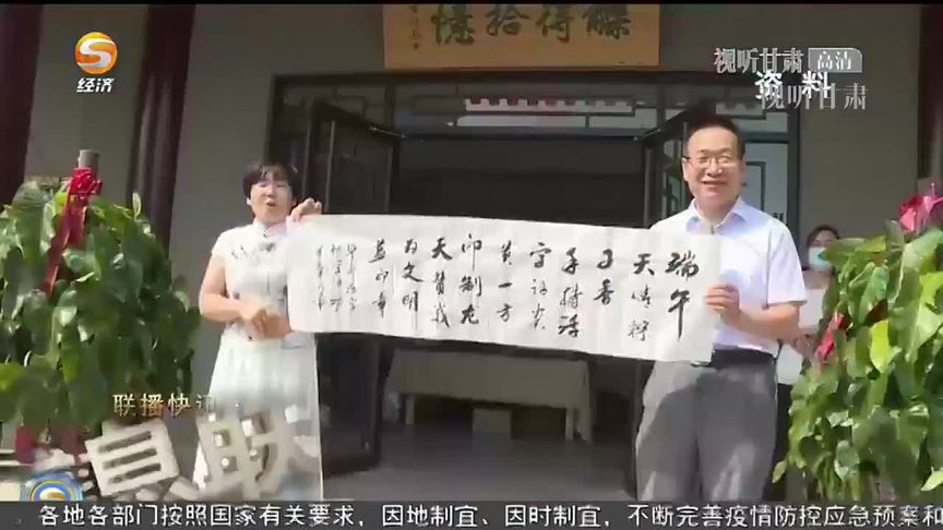 甘肃将减免文化事业建设费2000万元
