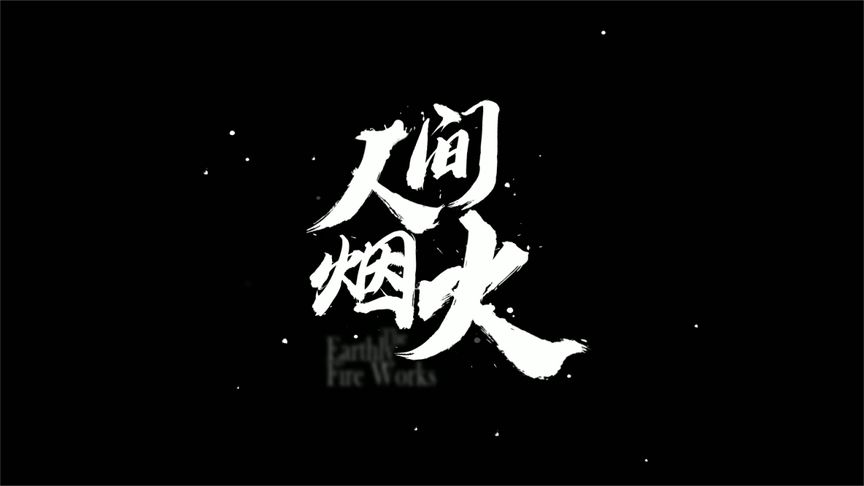 光猫调试路由器设置无线MESH组网摄像头安装调试