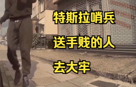 开启特斯拉哨兵模式,再也不担心车被划了