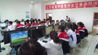 辽宁省高中信息技术优秀课展评《Excel公式与函数》抚顺市刘丽媛_...