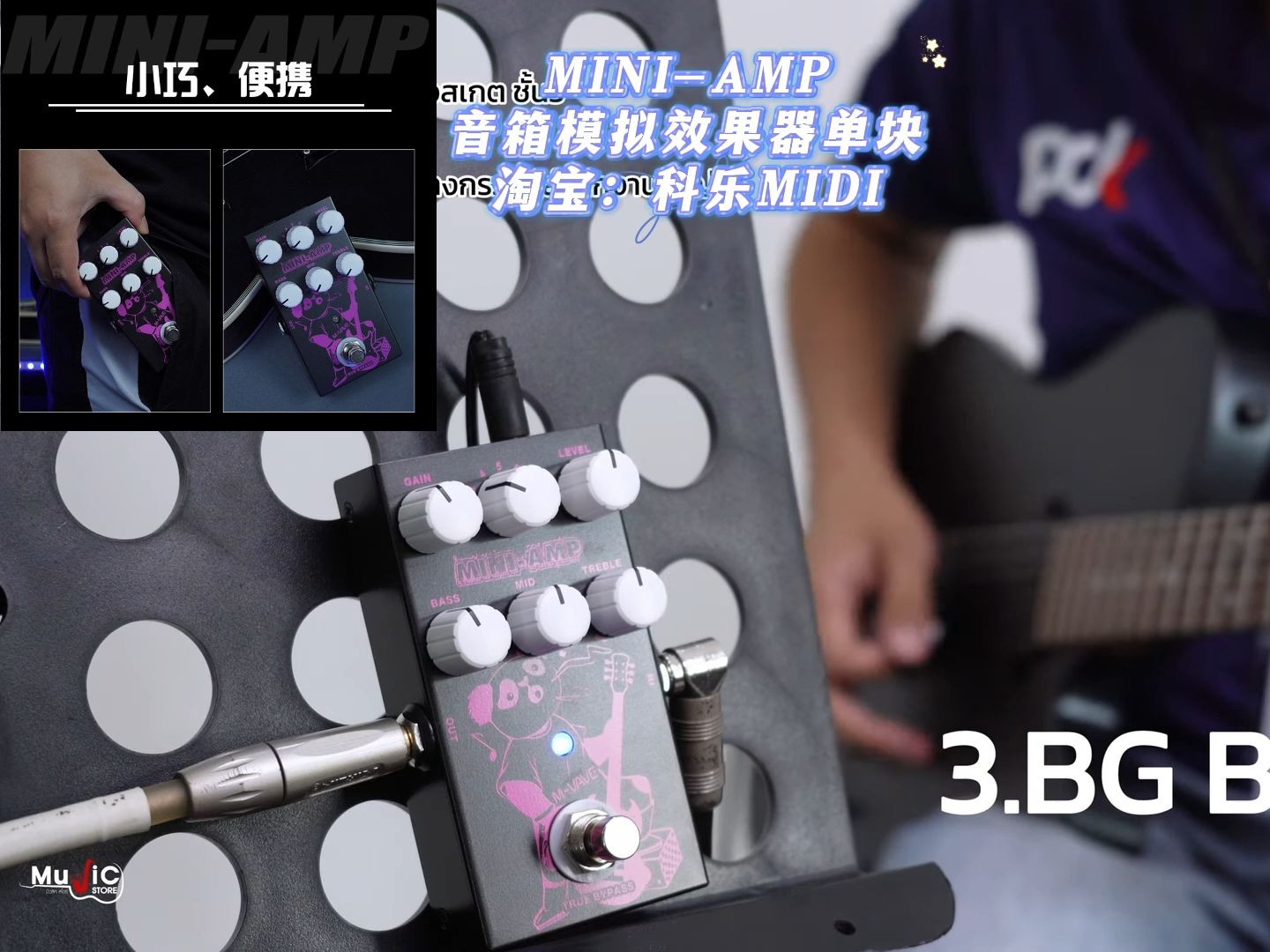 M-VAVE MINI-AMP电吉他音箱模拟效果器单块《模拟9大音箱型号》...