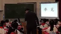 小学语文教学实录 陈金龙《乡下人家》 全国语文小学名师课堂实录...