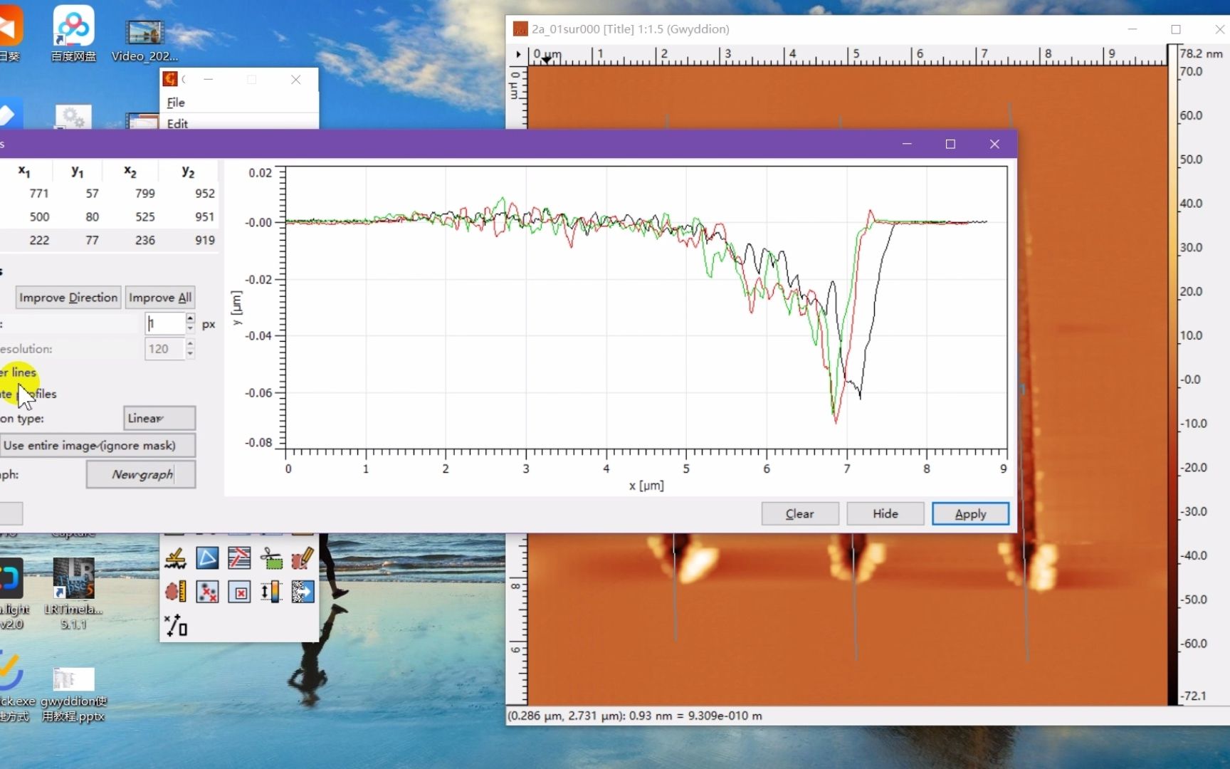 原子力显微镜后处理软件gwyddion实例展示