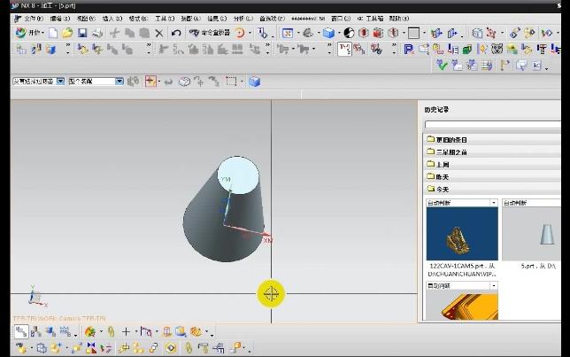 UG编程-零基础-数据转换之导入导出详解