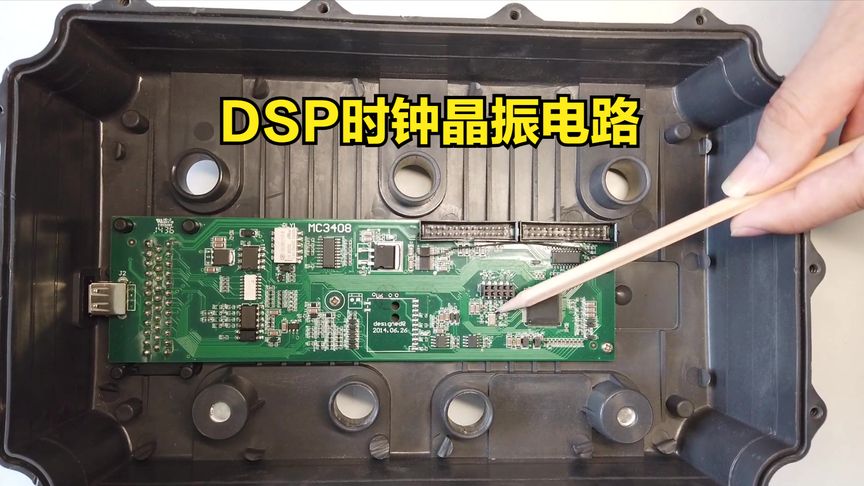 DSP微处理器时钟电路是如何工作的?什么是串联谐振、并联谐振?