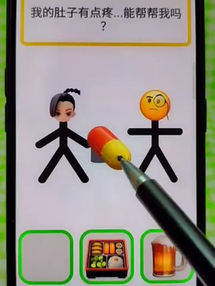 #小游戏 #表情连连看3D 哼太过分了