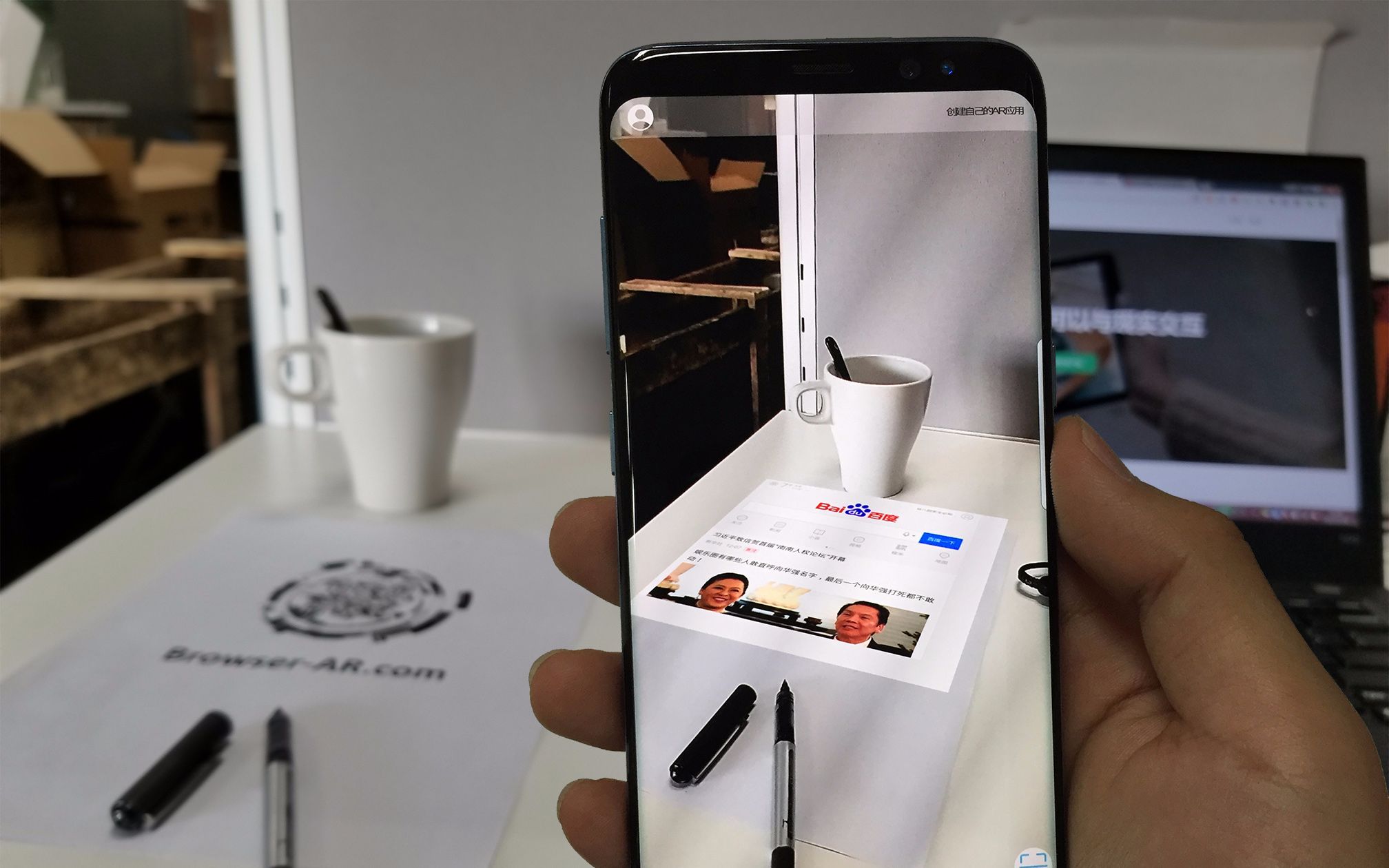 3分钟做一个自己的AR应用