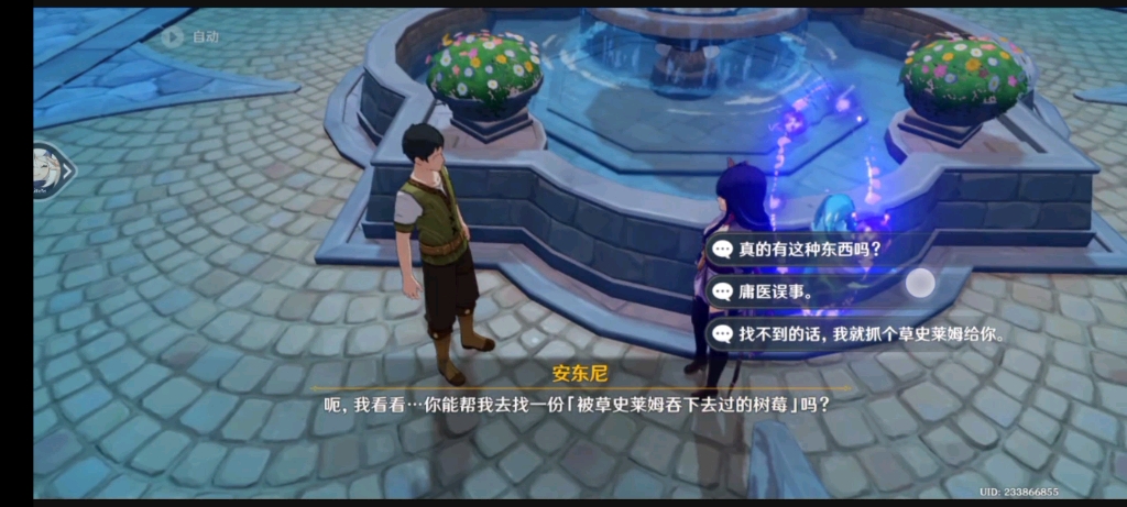 不好意思,我填了庸医_原神