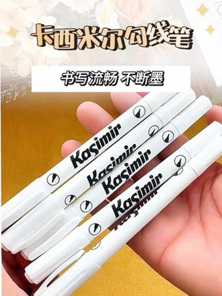 美术老师都在推荐的#卡西米尔勾线笔,画画流畅,厚涂也不透纸,没有...