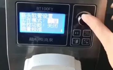 实验室智能分配型蠕动泵的正确操作演示