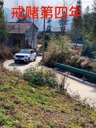 别去赌博,套花呗,刷信用卡,哥是过来人,不然你输得比我惨!#戒赌正能量