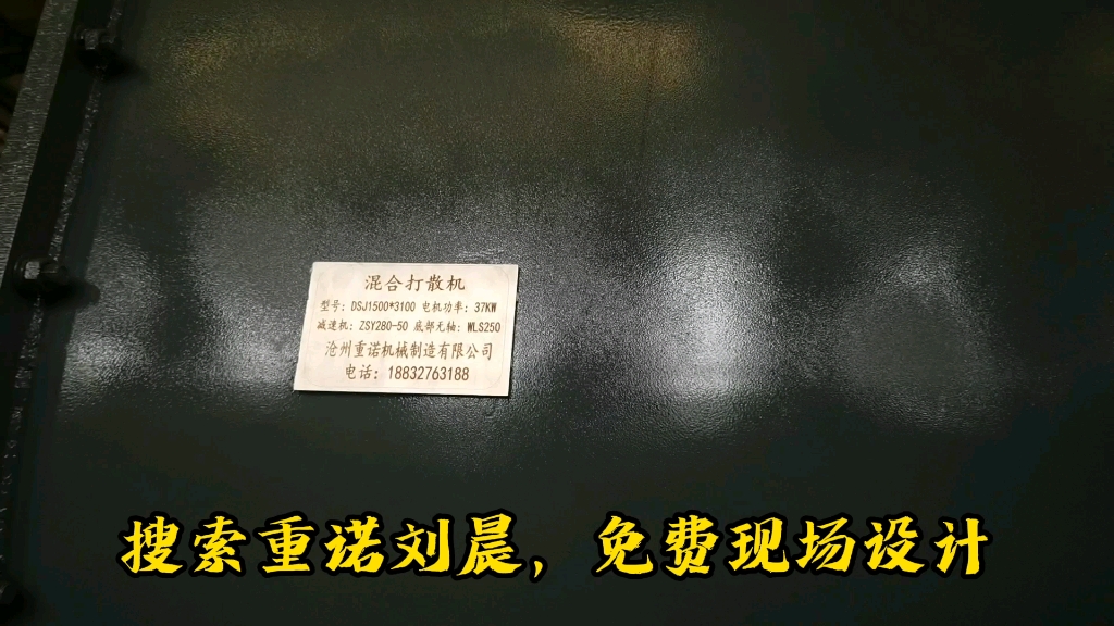 ...图纸和规格型号表,水泥库底空气输送斜槽风量计算公式和风机设计选型