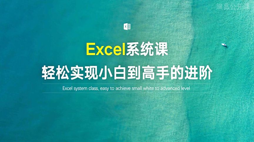 Excel基础入门:Excel的表格边框设置与编辑