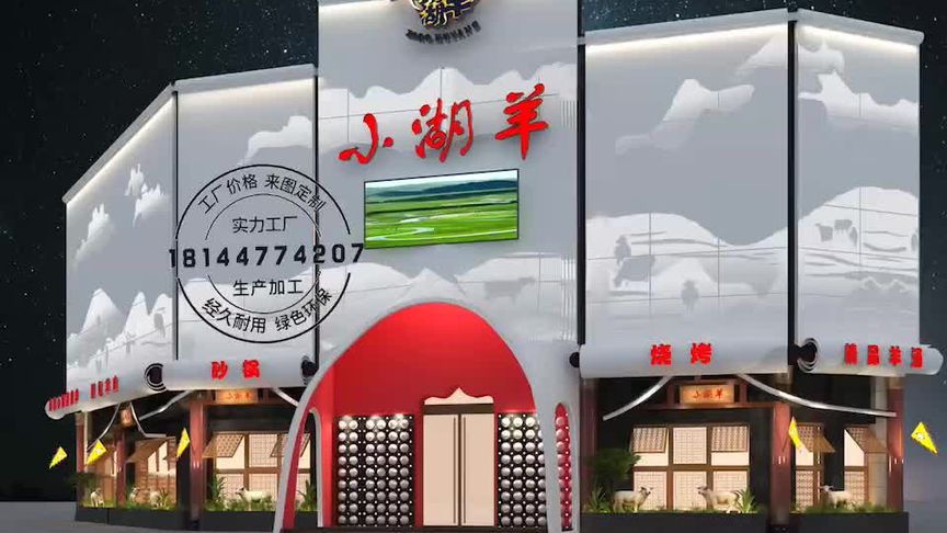 效果图➡️CAD排版图加工图➡️加工生产➡️成品#门头设计