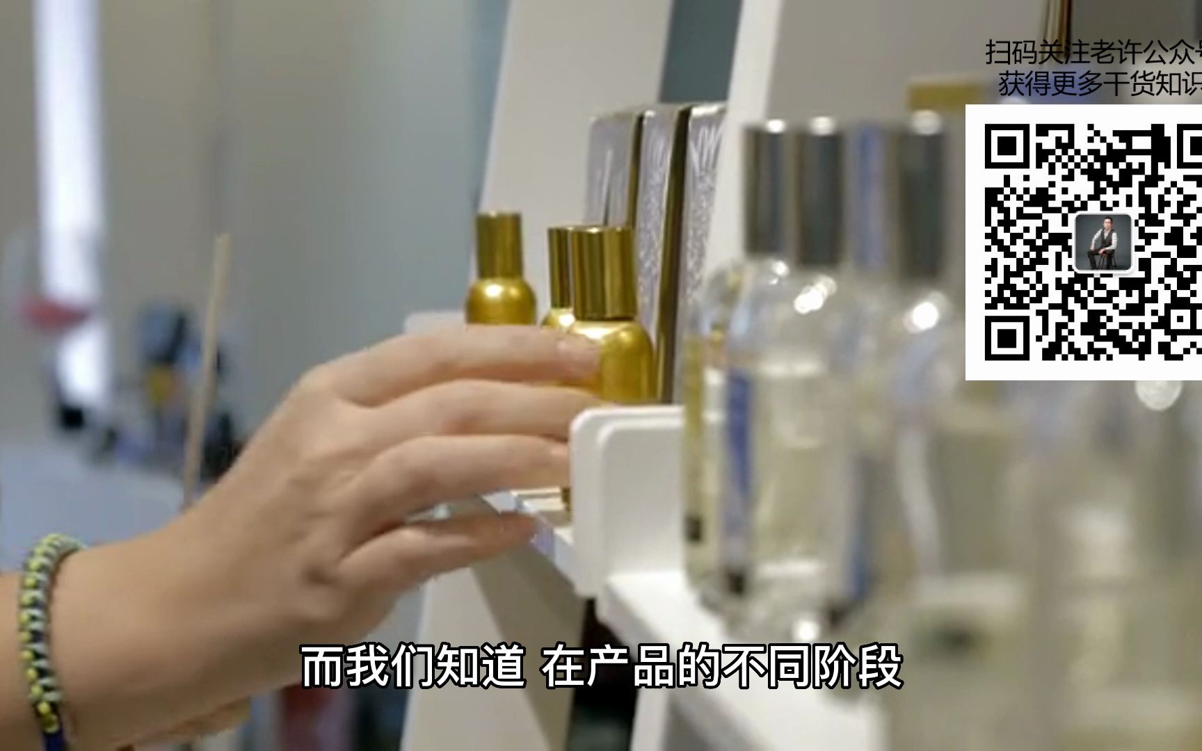 【基础知识】从案例看行政的用户体验五要素分析