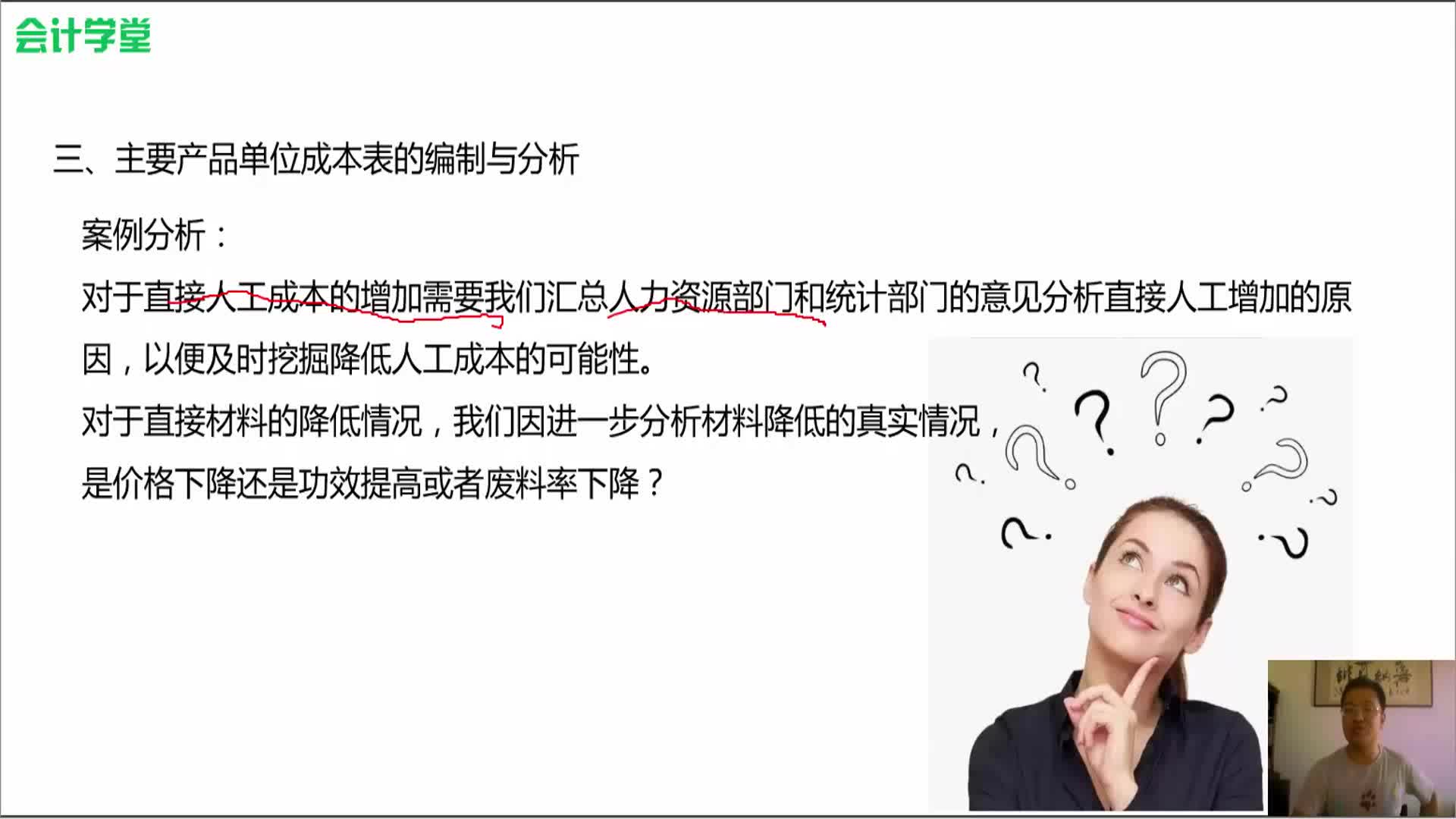 建筑企业会计核算实务_会计核算管理规定_银行会计核算