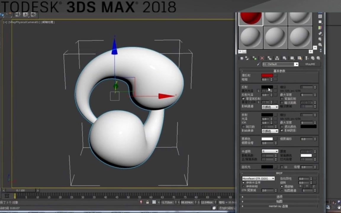 3dmax快捷键,3dmax c4d 建模,3dmax人物建模步骤