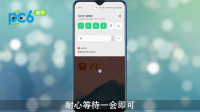 扫码支付没到账怎么办