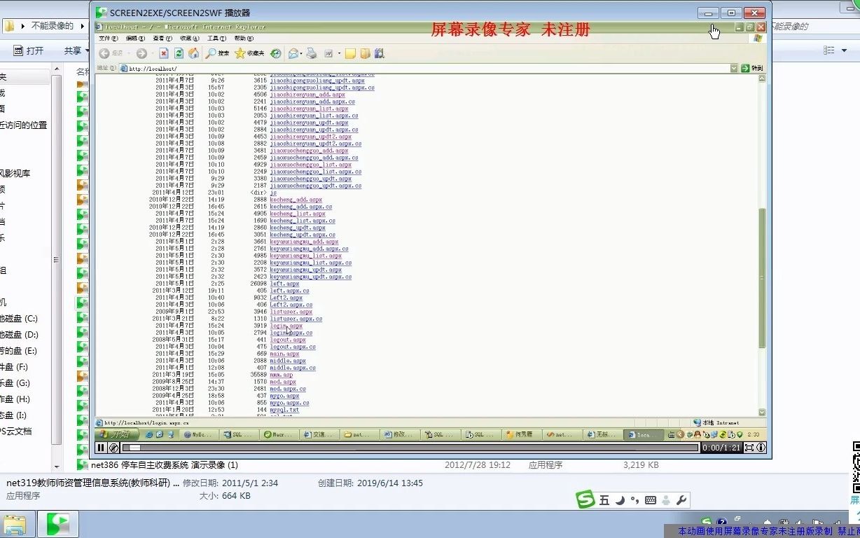 net319教师师资管理信息系统(教师科研) (asp.net,C#毕业设计)