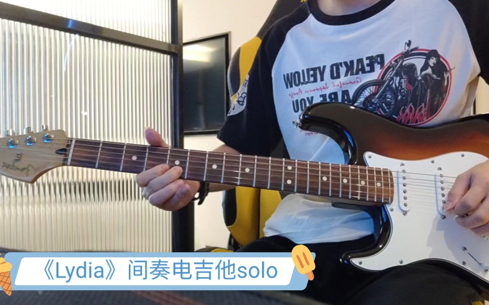 《Lydia》间奏电吉他solo 使用设备墨玩st和nux mg300综合效果器直录,...