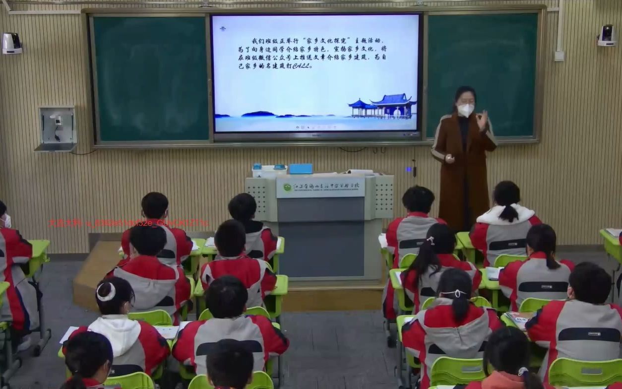 八上语文第五单元大单元教学