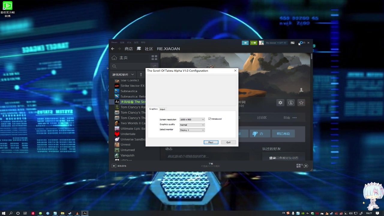 UnityModManager安装使用方法
