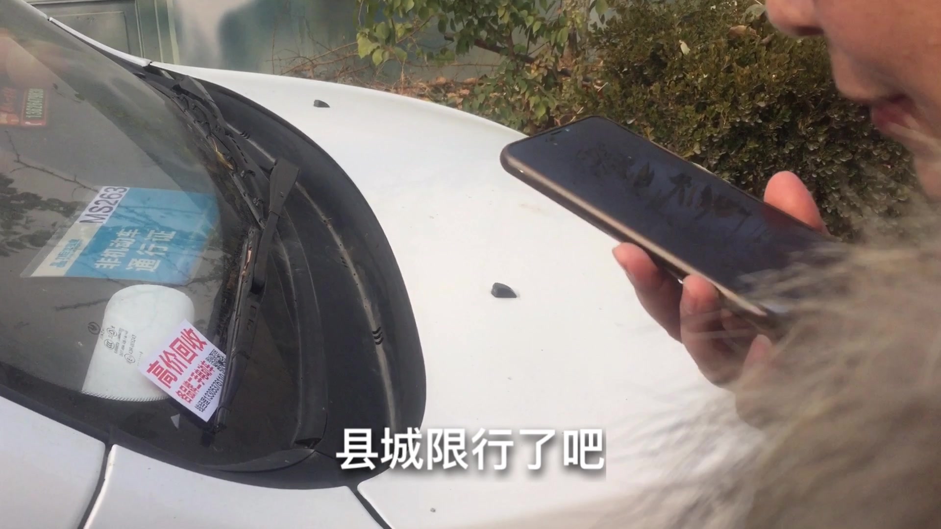 县城禁止电动三轮四轮上路,3万买车要处理,没有上牌的要注意