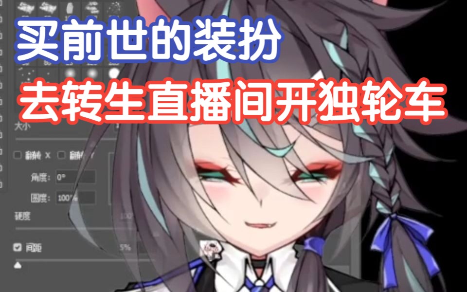 直播间能用装扮表情包?Sandy教你如何正确使用装扮表情包!