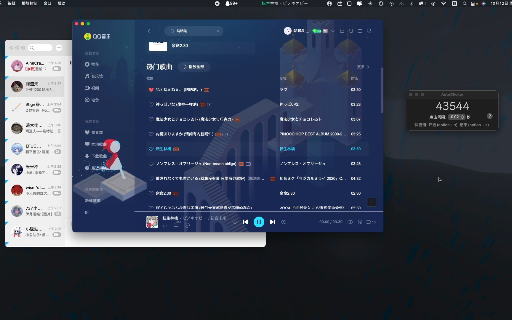 EC超战所有职业价格表(S3全)