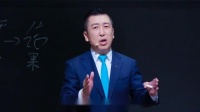 李践-数据思维-为什么企业家需要一套完整的思维逻辑
