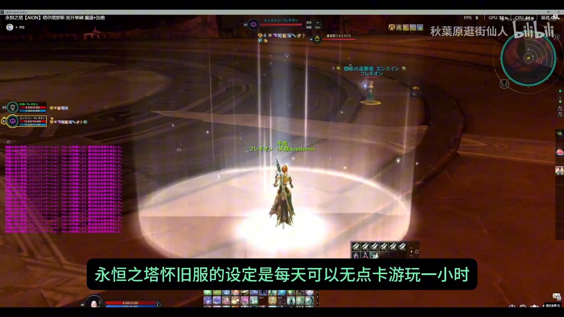 永恒之塔怀中怀攻略单月卡双开模式搬砖。